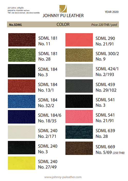 SDML ลายหินอ่อน