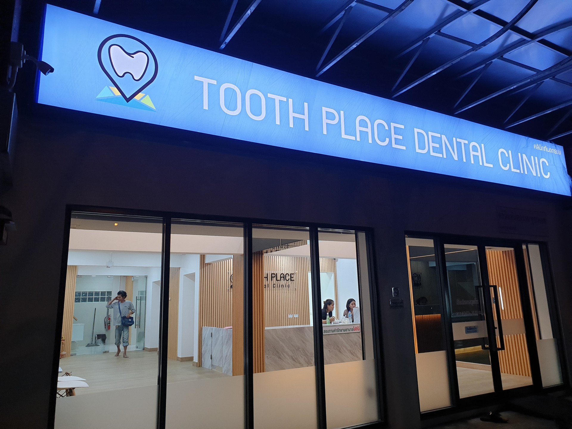 Tooth Place Dental Clinic