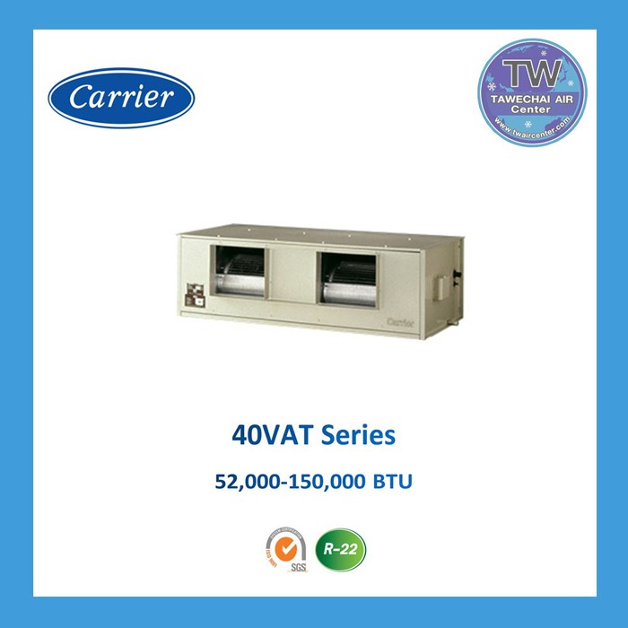 แอร์ต่อท่อลม เเคเรียร์ CARRIER รุ่น 40VAT SERIES R22 52,000 - 150,000 BTU
