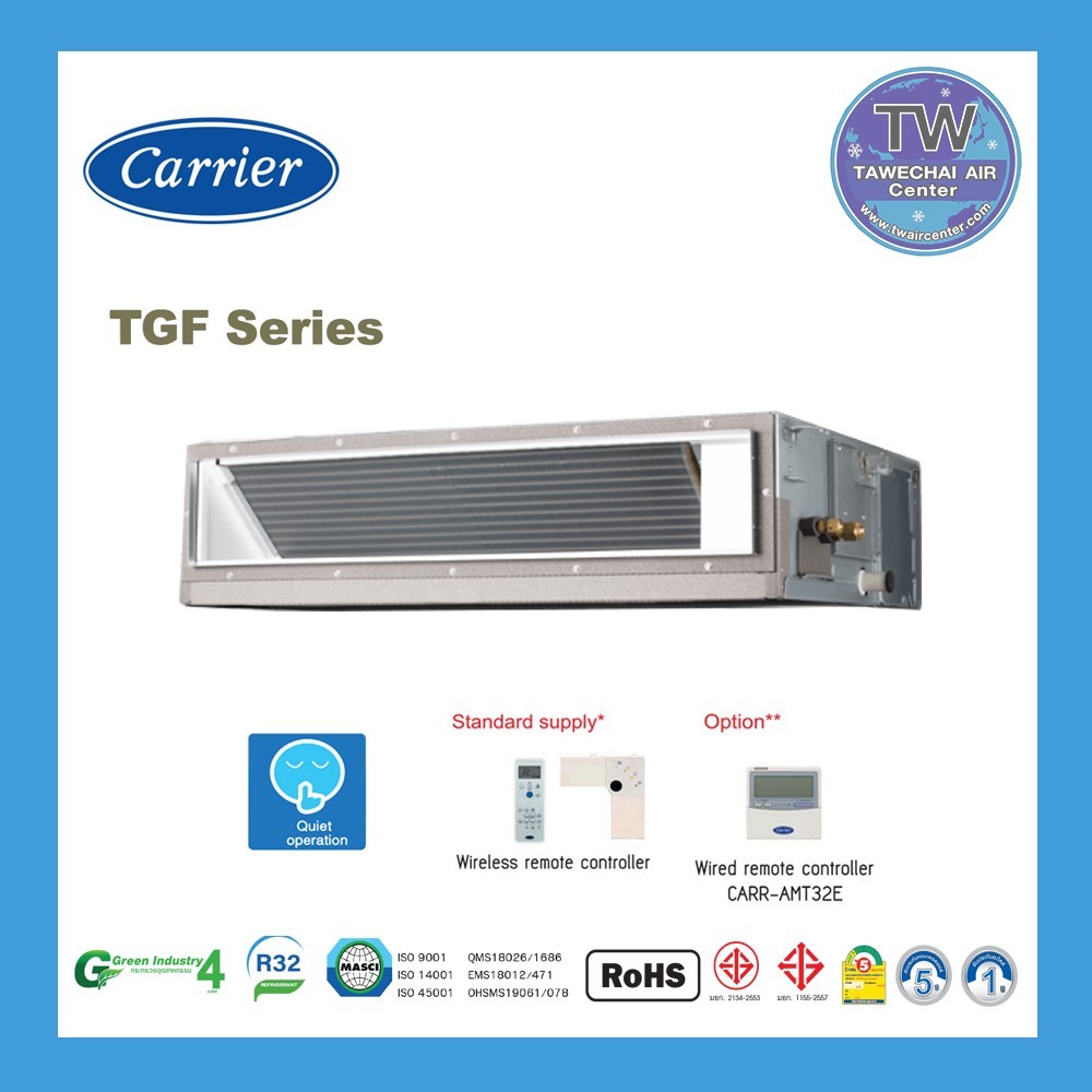 แอร์เปลือย CARRIER รุ่น 42TGF-BP-SERIES น้ำยา R32 ขนาด 13,000 - 60,000 BTU