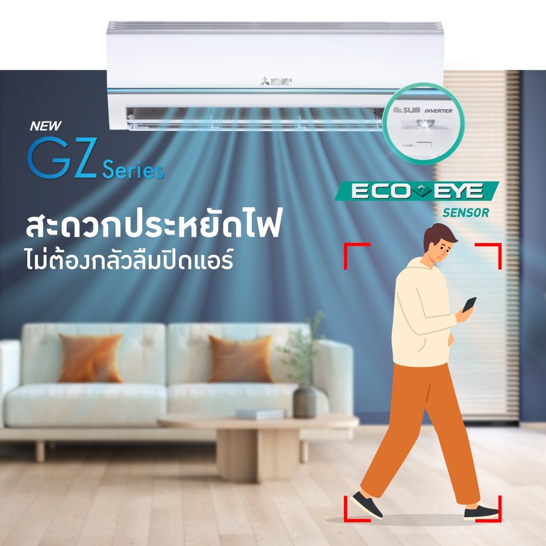 แอร์ติดผนัง MITSUBISHI ELECTRIC รุ่น Super Inverter ( MSY-GZ ) เบอร์5 ระดับ 2ดาว ขนาด 9,554 ...