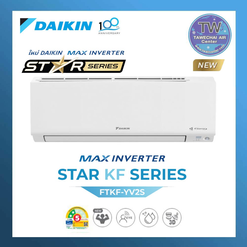 FTKF09-24YV2S INVERTER