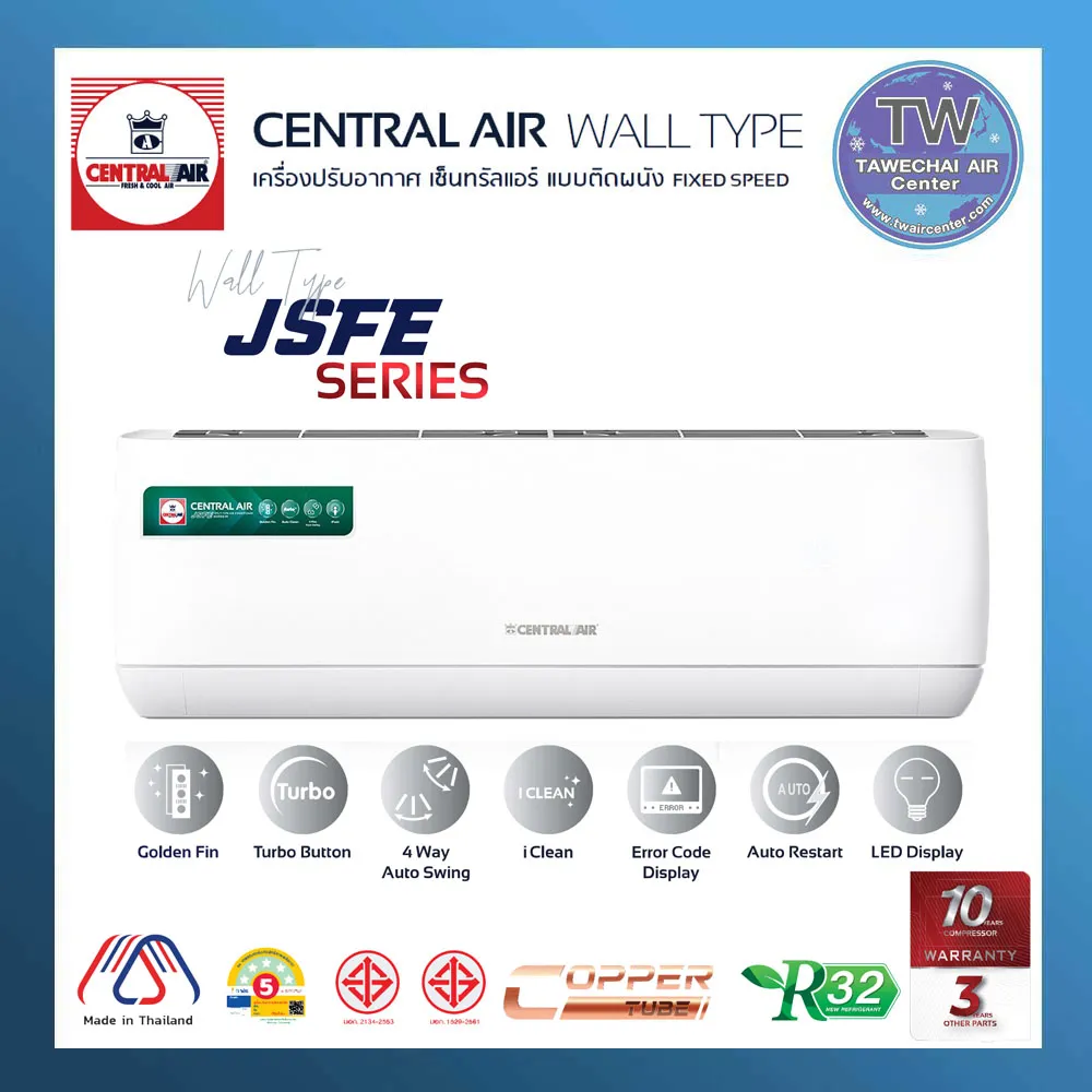 แอร์ติดผนัง CENTRAL AIR รุ่น IFE-1 SERIES เบอร์ 5 รีโมทไร้สาย 9280-25363 BTU