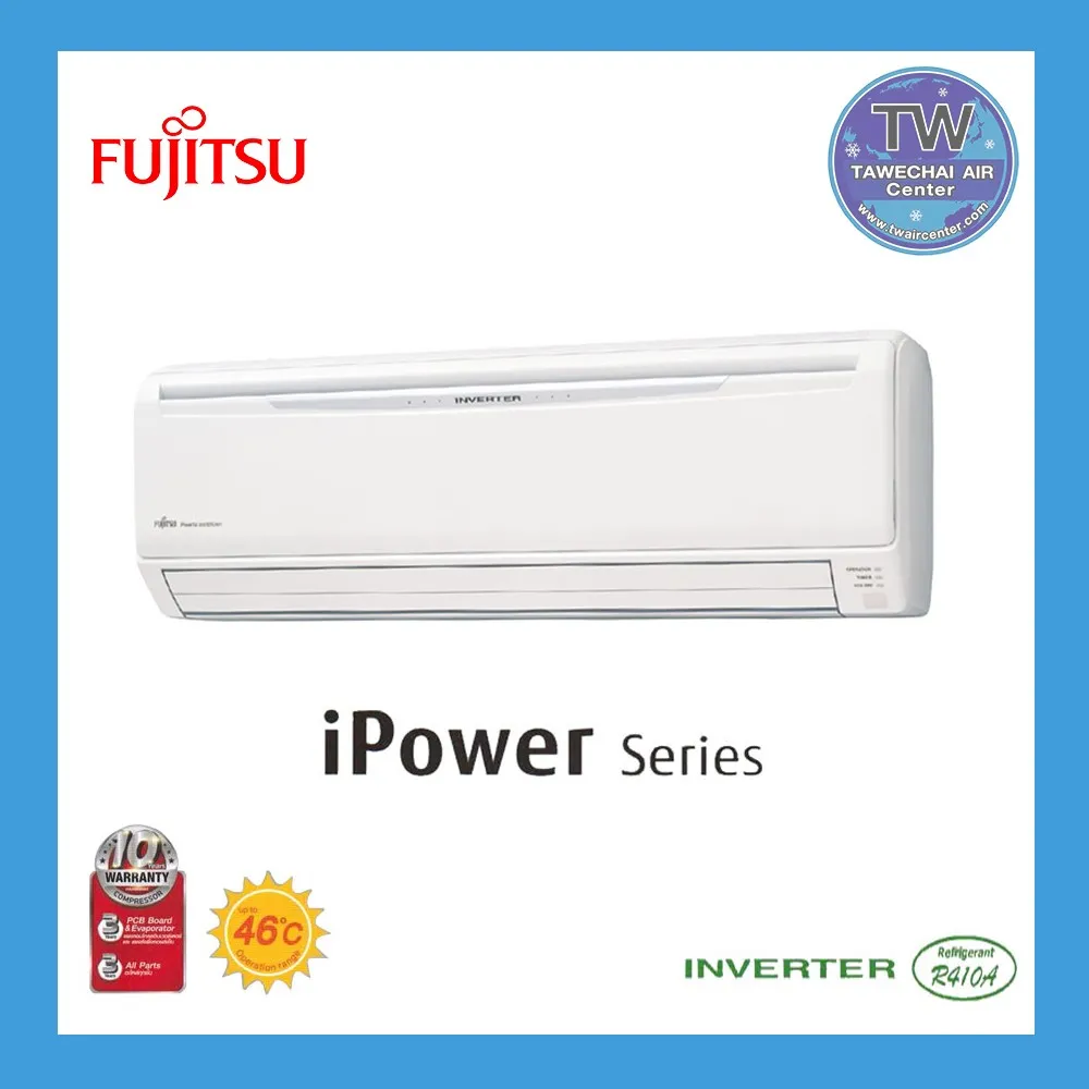 แอร์ติดผนัง FUJITSU รุ่น IPOWER SERIES II (INVERTER) เบอร์ 5 ASMA ...
