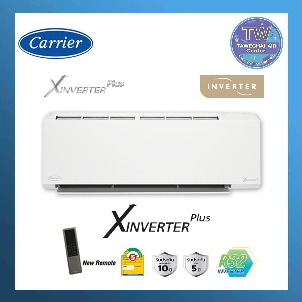 แอร์ติดผนัง รุ่น X-INVERTER PLUS R32 SERIES