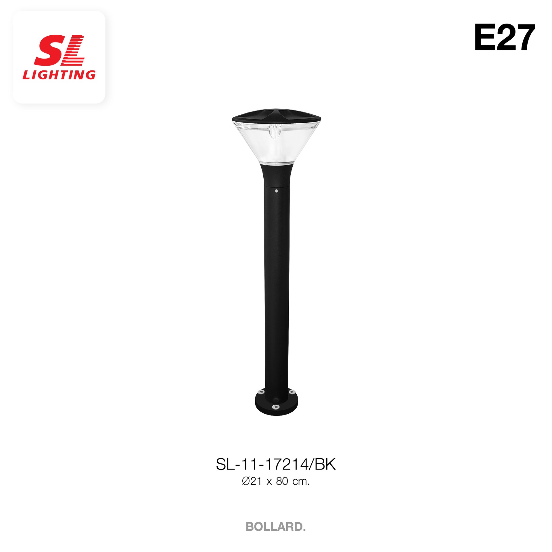 โคมไฟสนาม