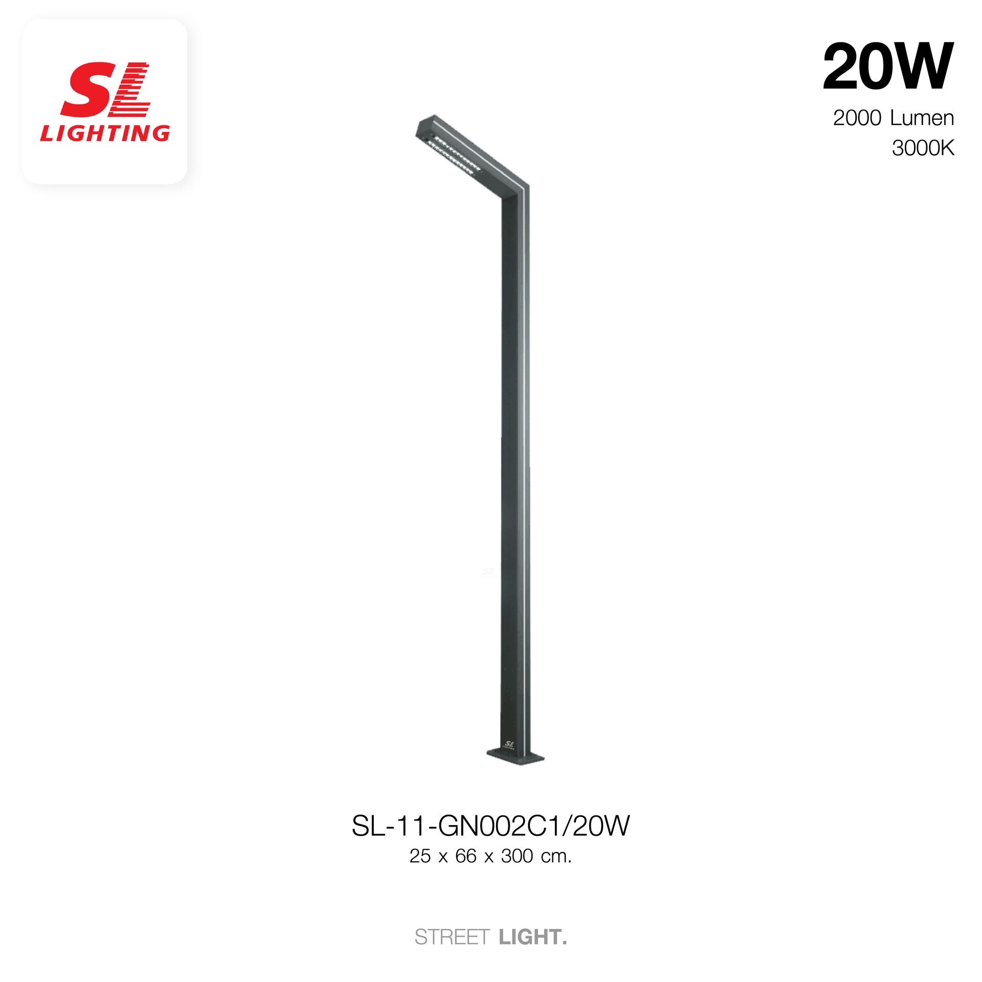 โคมไฟเสาสนาม