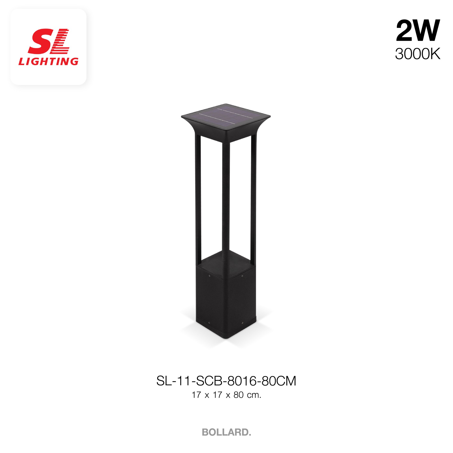 โคมไฟสนาม