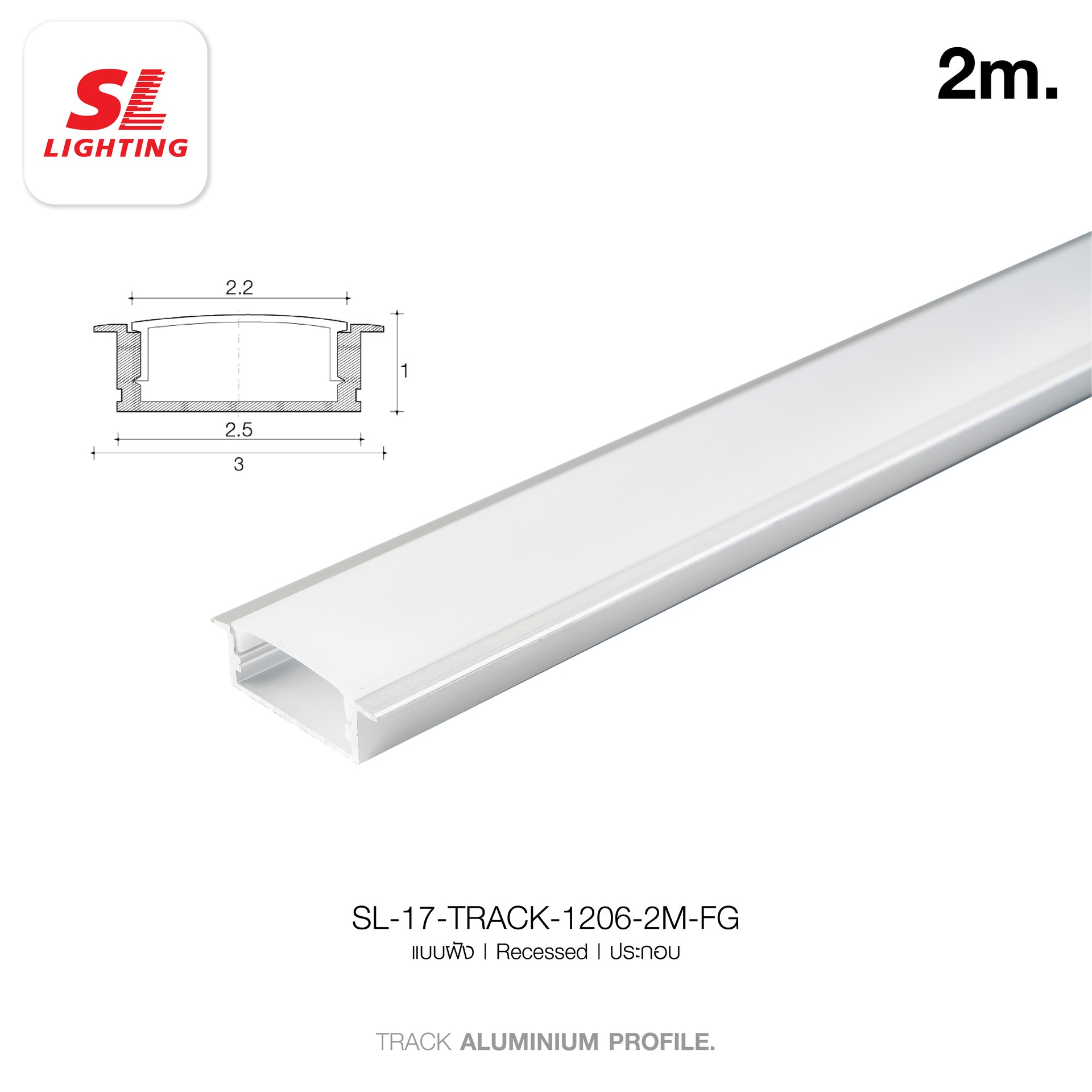 สินค้าทั้งหมด