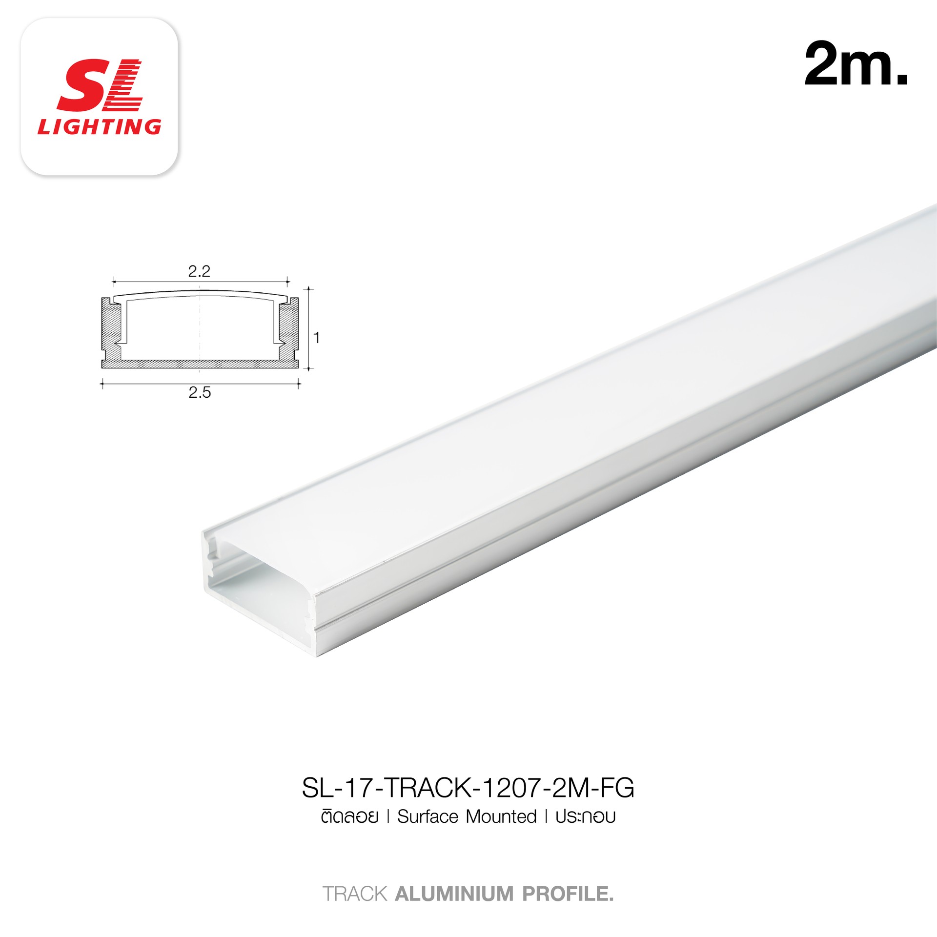 Track Aluminium รางแทรคไลท์อลูมิเนียม แบบติดลอย และ แบบฝัง ยาว 2M ...