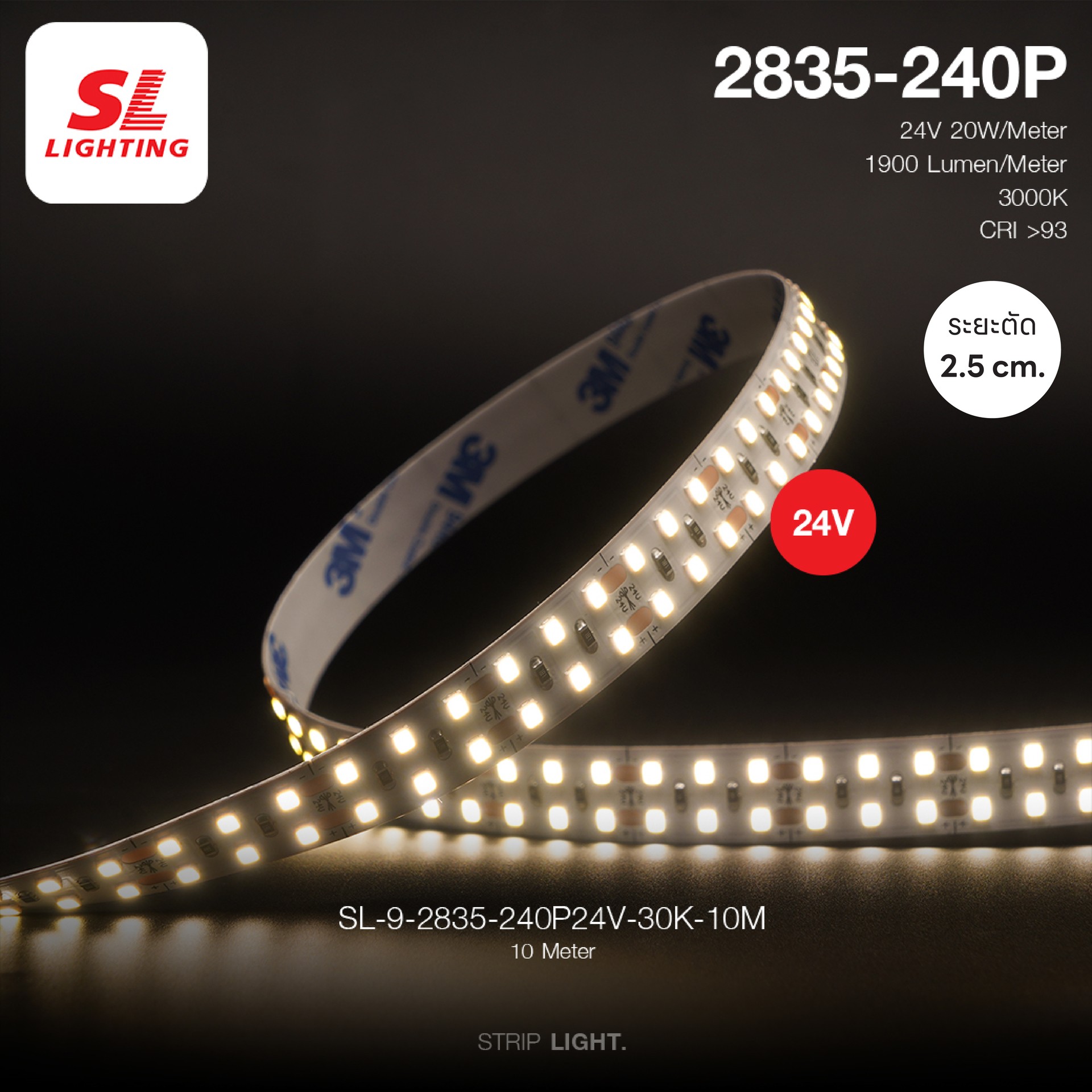 LED Strip Light Tape Double Row 2835 24V DC