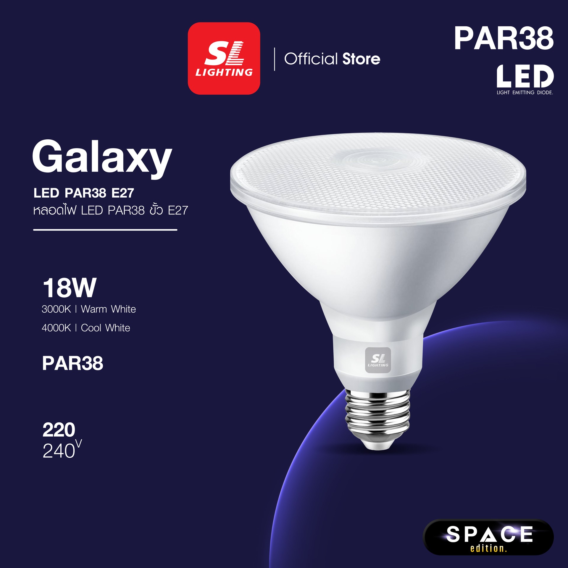 สินค้าทั้งหมด