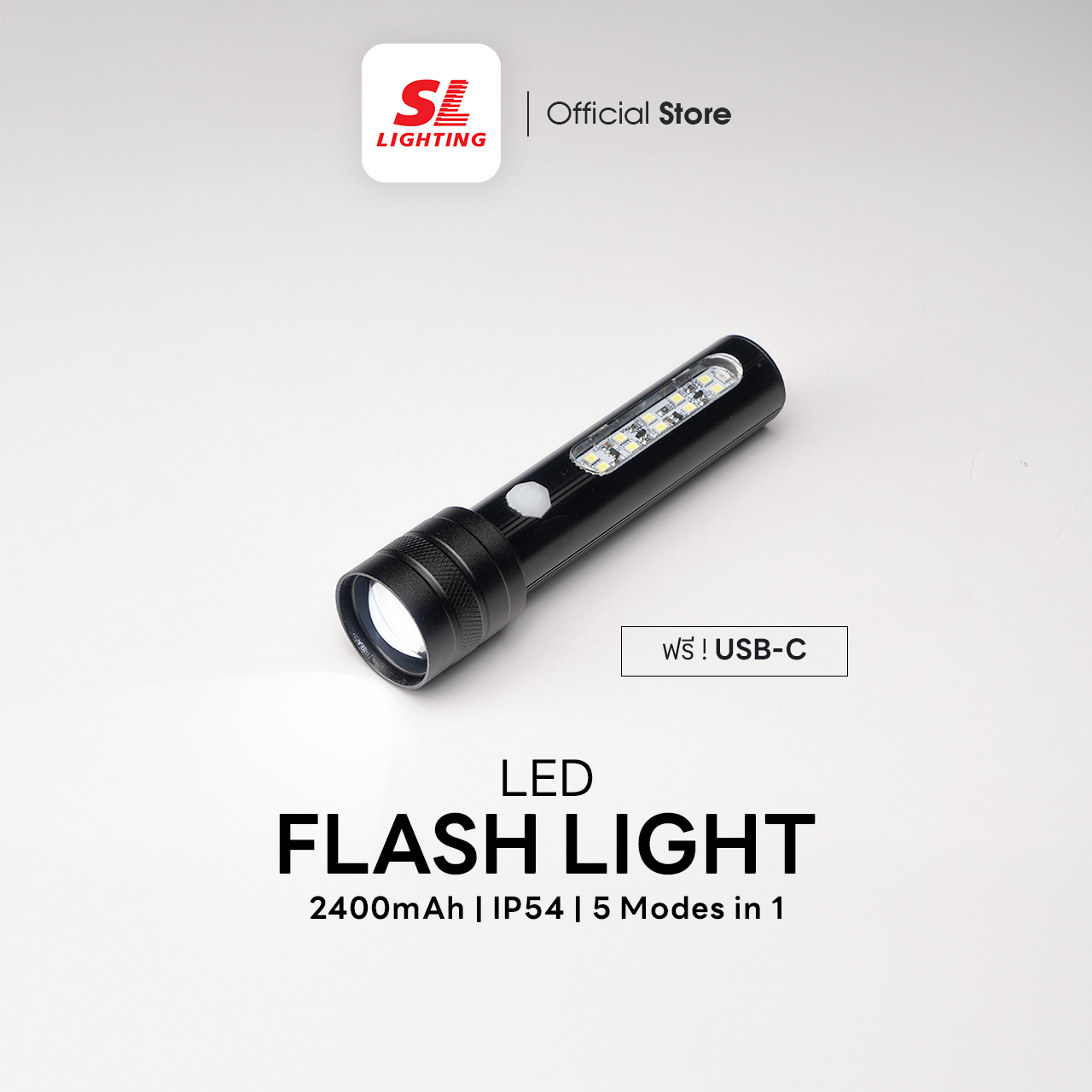 สินค้าทั้งหมด