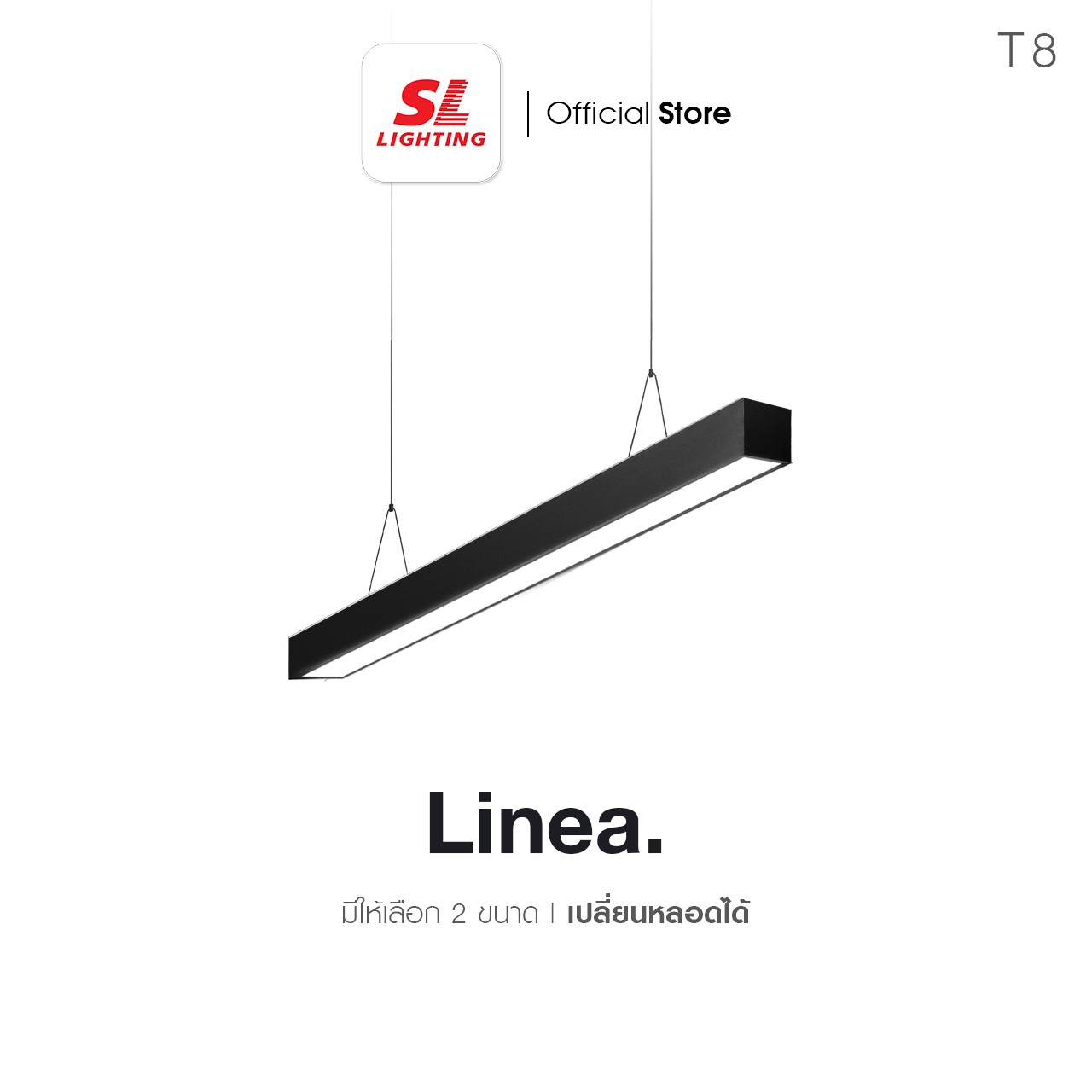 สินค้าทั้งหมด