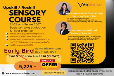 Basic Sensory Evaluation and Best Practice Course