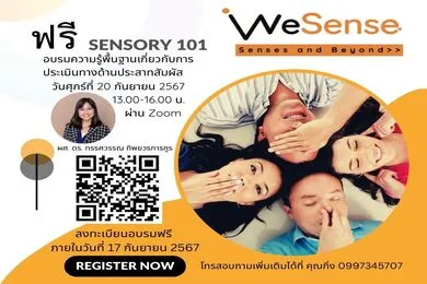 Sensory 101 (3-hour concept talk)