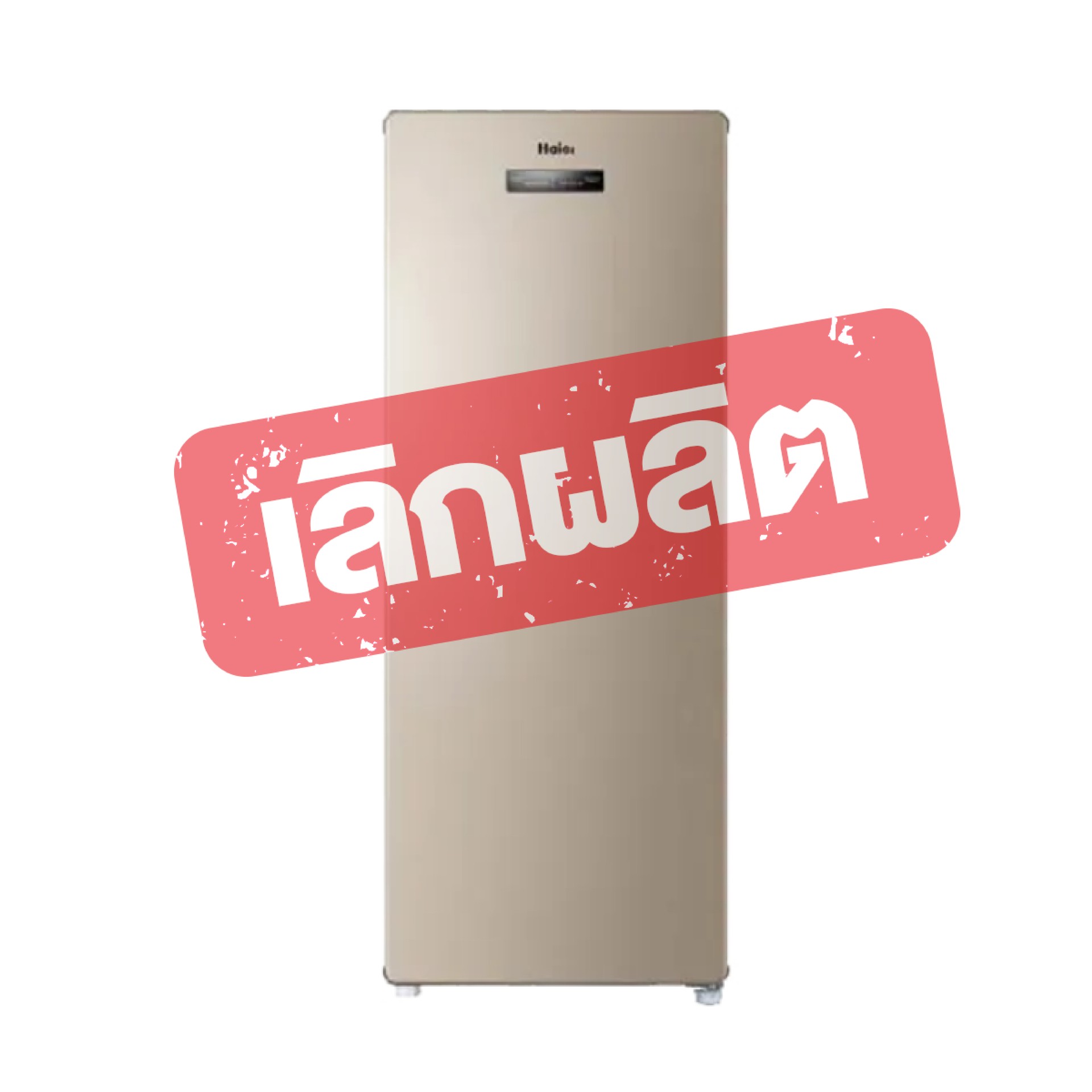 HAIER BD-151C สีทอง 1 ประตู