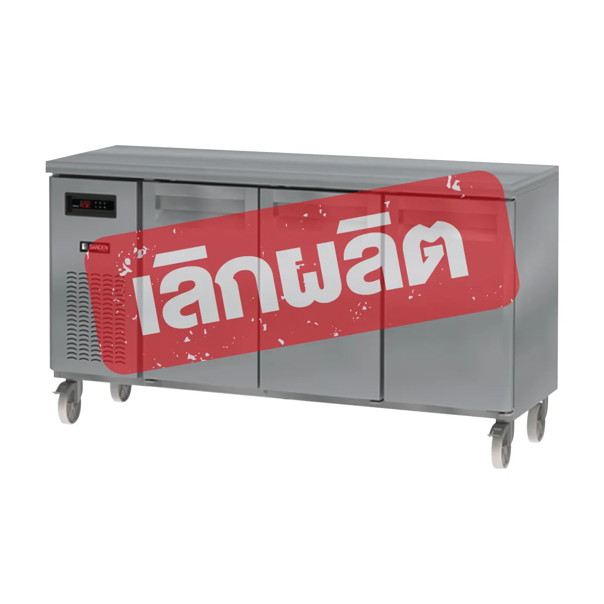 ตู้แช่เคาน์เตอร์สแตนเลส SANDEN SCD3-1807-AS