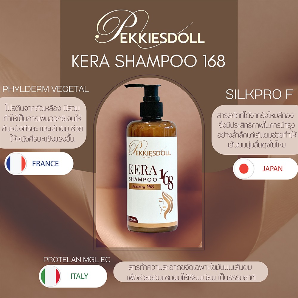 KERA SHAMPOO