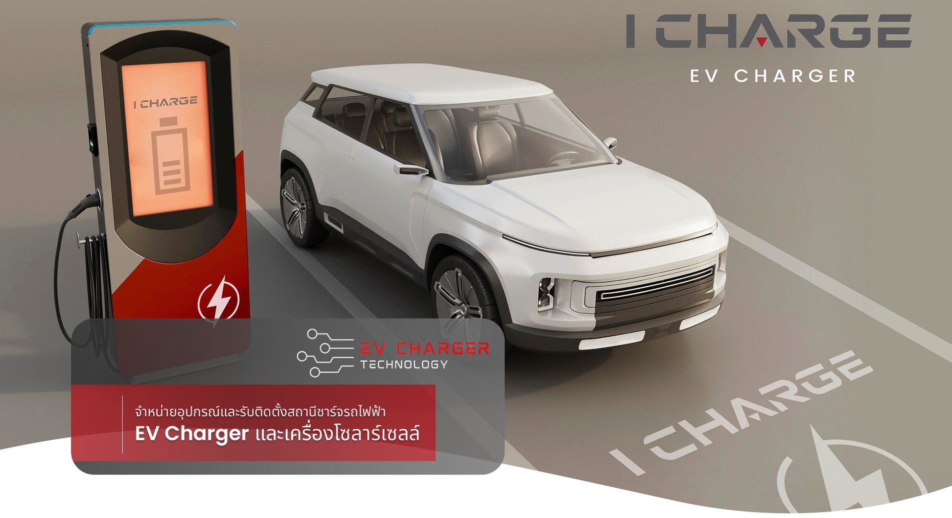 หน้าแรก