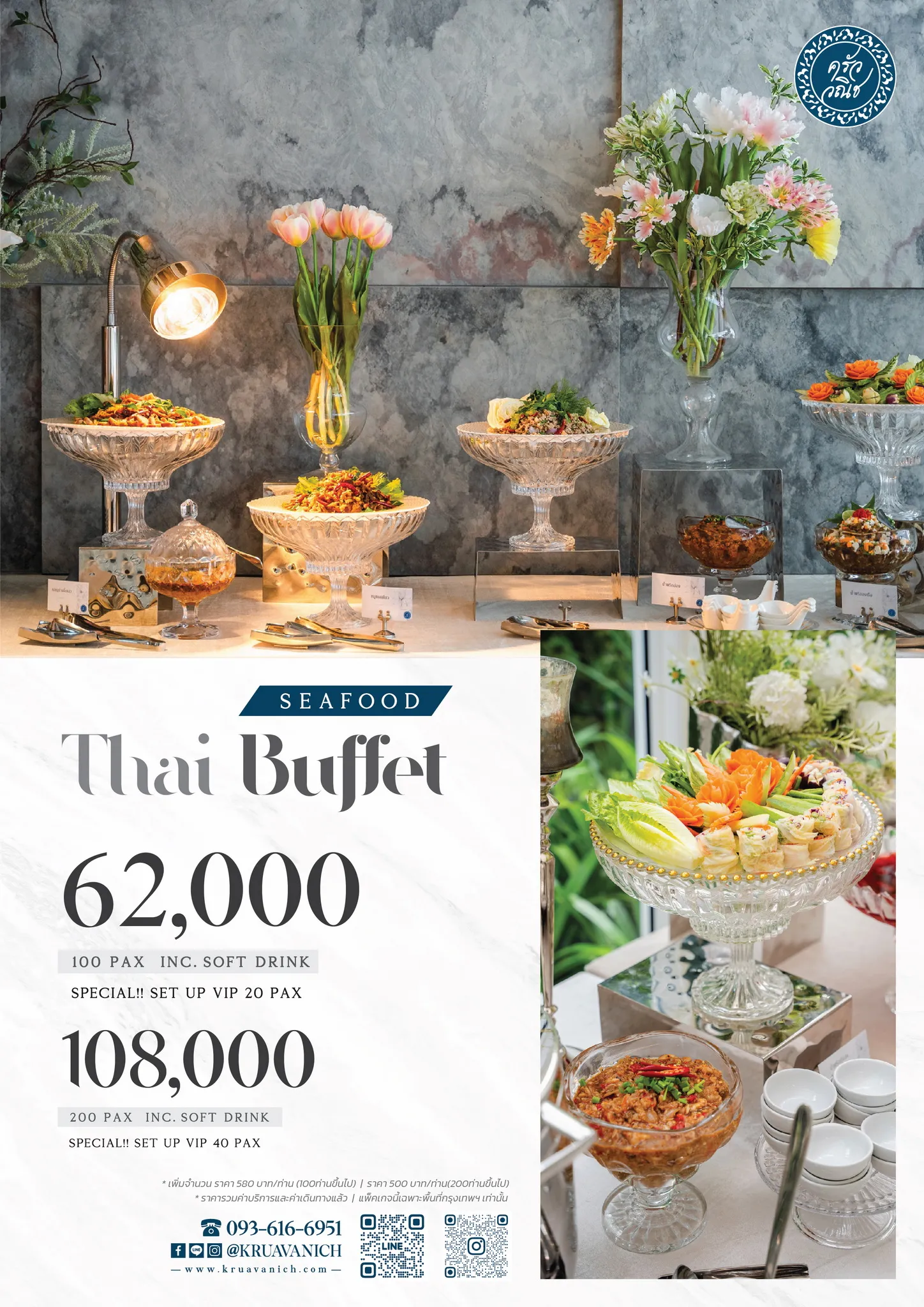 Package Thai Buffet + Soft Drink