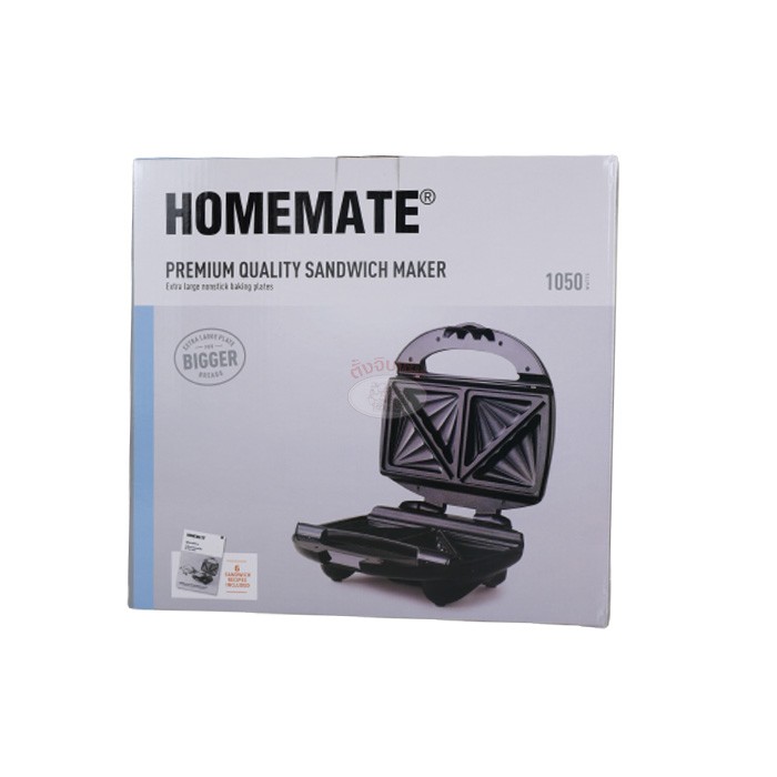 HOMEMATE เครื่องอบแซนด์วิช 1000W SS