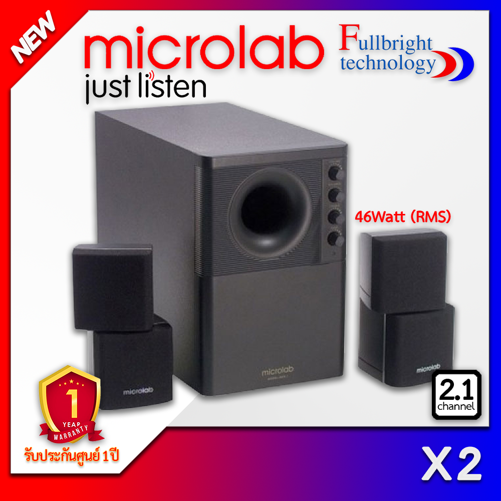 Microlab X2 Speaker 46 Watt
