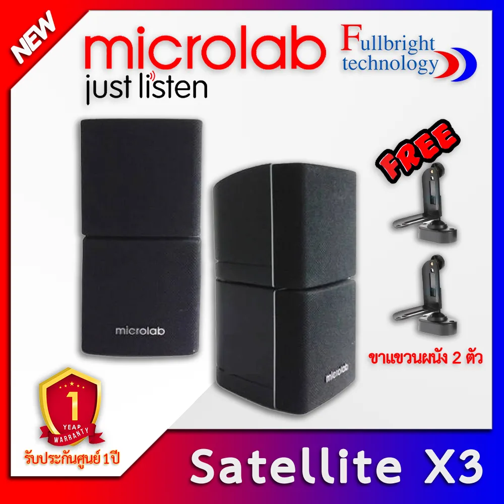 Microlab Satellite X3 Speaker