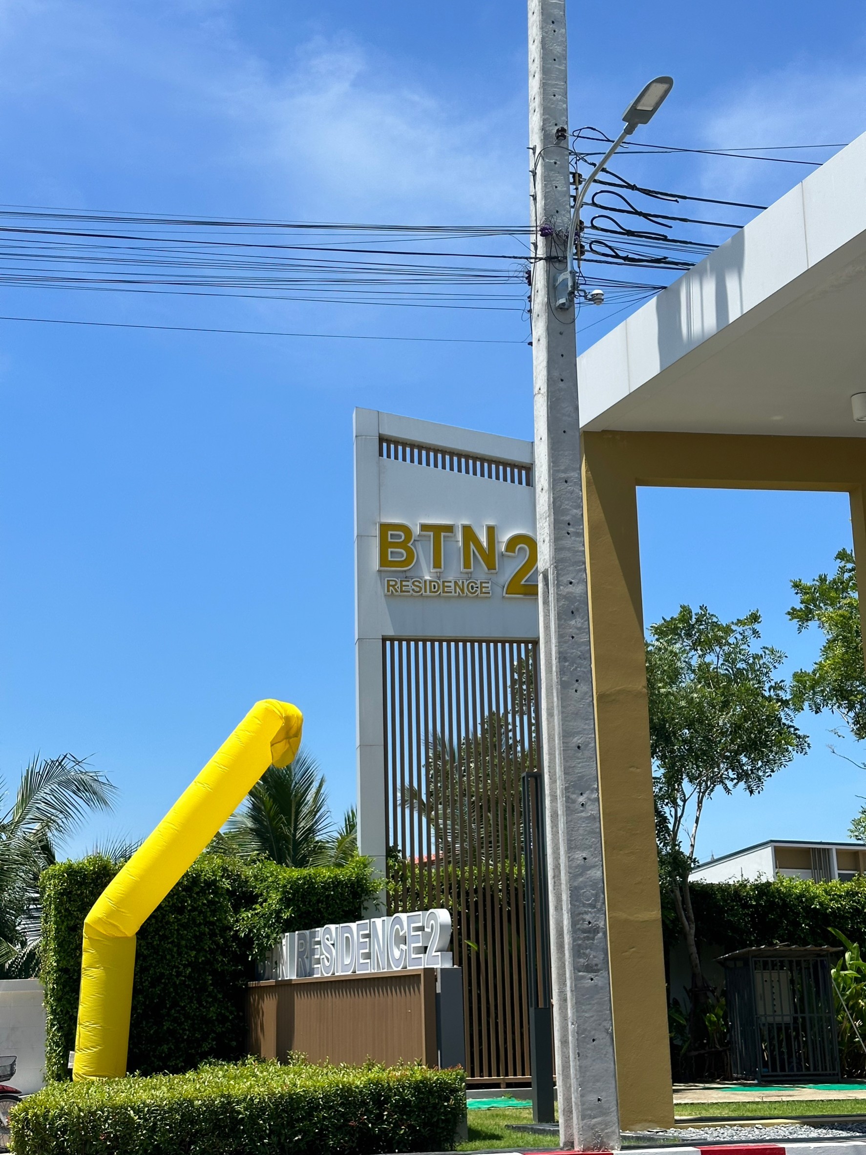 บีทีเอ็น เรสซิเดนซ์ 2 | BTN RESIDENCE 2