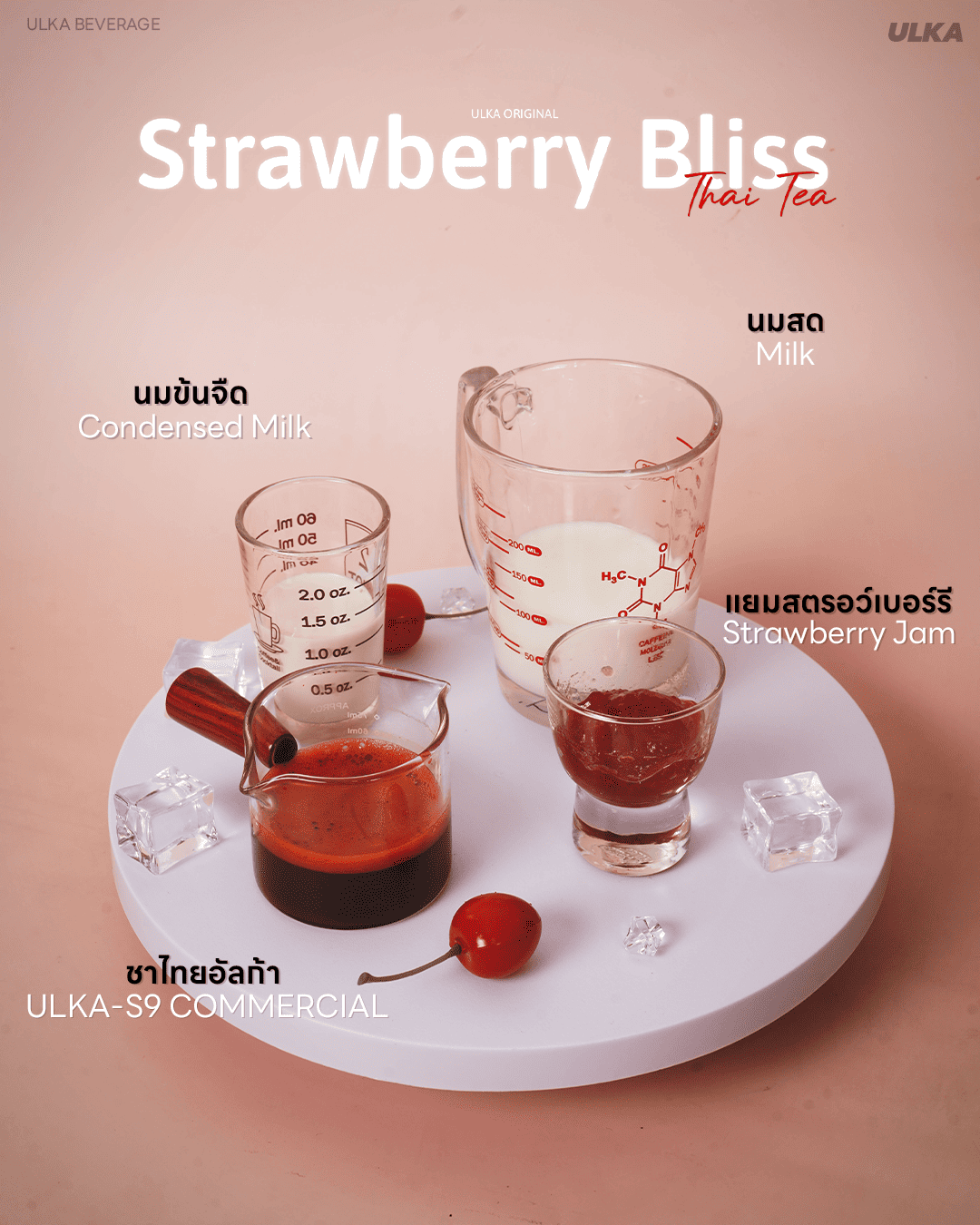 เครื่องชงกาแฟอัตโนมัติ เหมาะสำหรับร้านกาแฟ คาเฟ่ และโรงแรม หรือธุรกิจอื่นๆ | อัลก้า ULKA ...