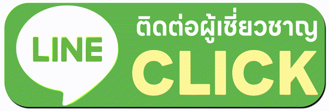 เครื่องทำน้ำแข็ง เครื่องชงกาแฟ แบรนด์คนไทย | อัลก้า ULKA Thailand | Home