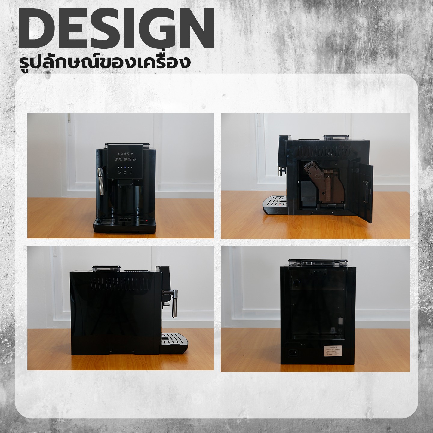 เครื่องชงกาแฟอัตโนมัติ หน้าจอสัมผัส ใช้งานที่บ้าน ทำลาเต้อาร์ทได้ ULKA ...