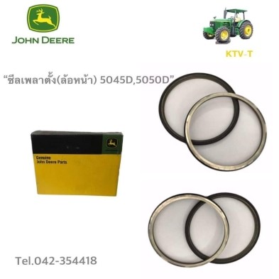 หมวดอะไหล่ทั่วไป