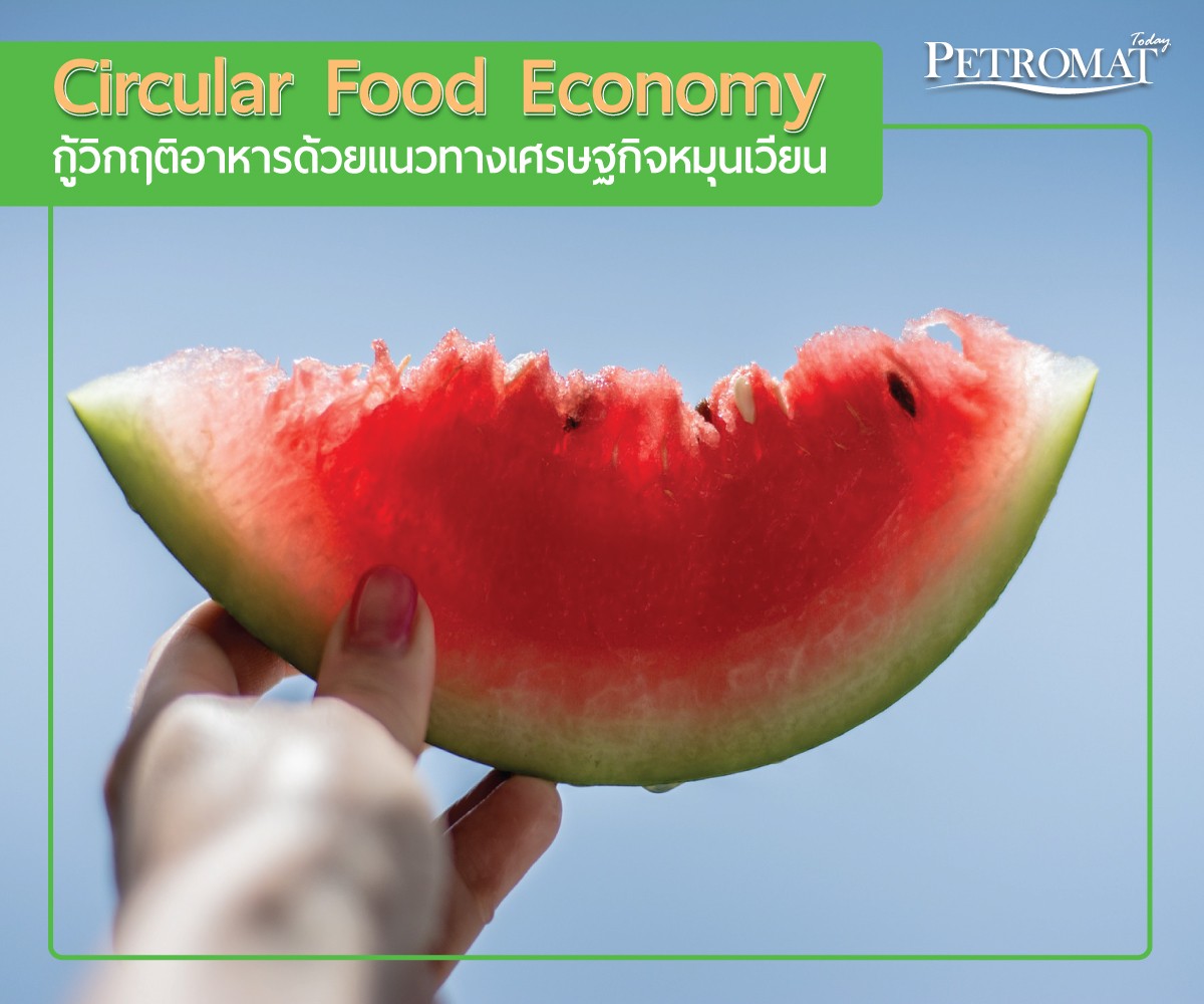 Circular-Food-Economy1