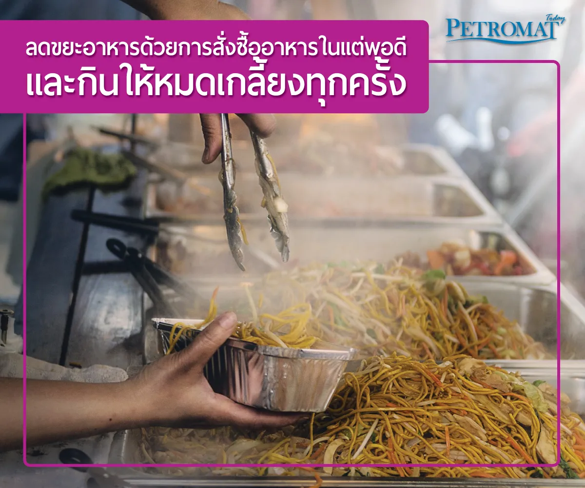 Circular Food Economy กู้วิกฤตอาหารด้วยแนวทางเศรษฐกิจหมุนเวียน