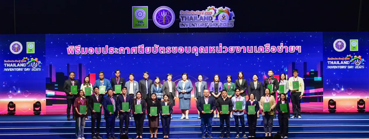 Innovations from Coconut and Cocoa Wastes Showcased at Thailand ...