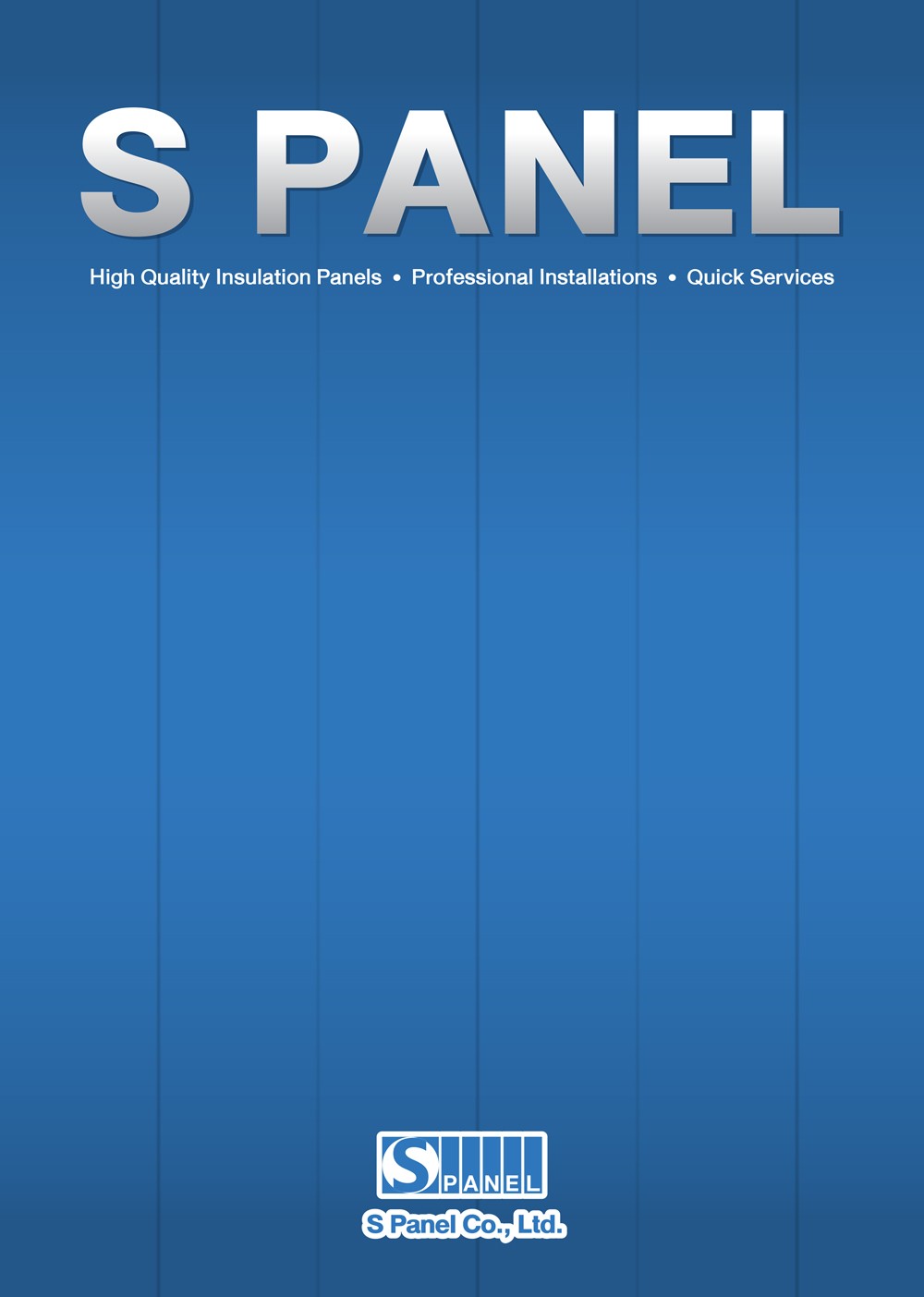 ดาวน์โหลด