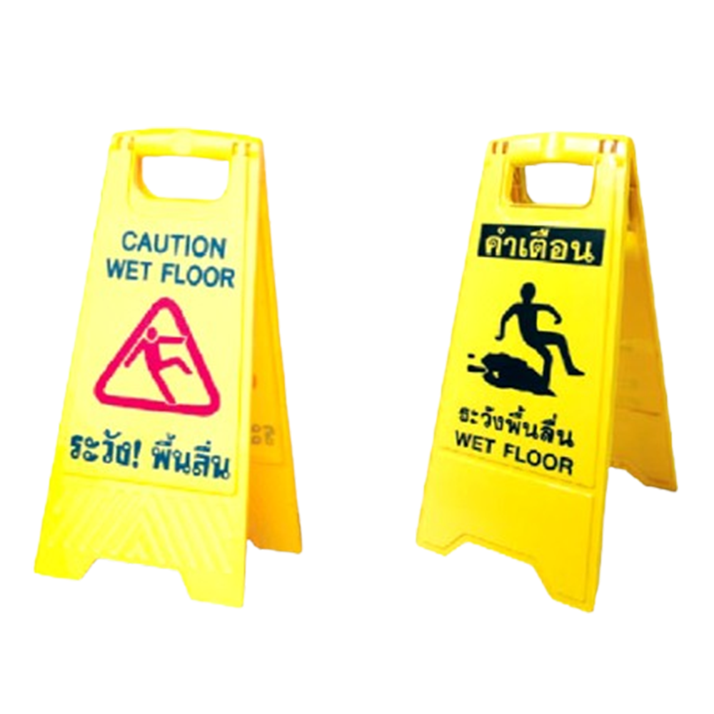 Foldable Standing Sign