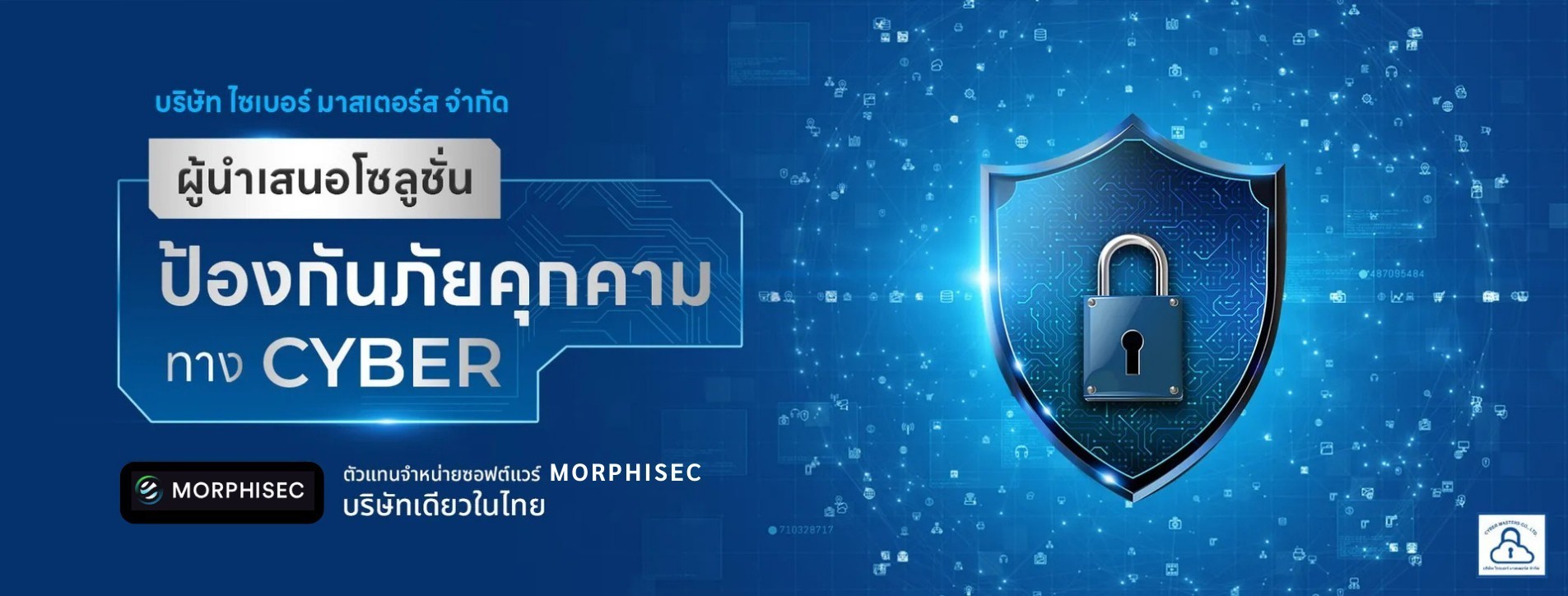 5440342164475743785ujv1134667496995