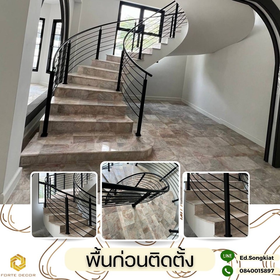 Forte ไม่ได้ติดตั้งได้แค่พื้น