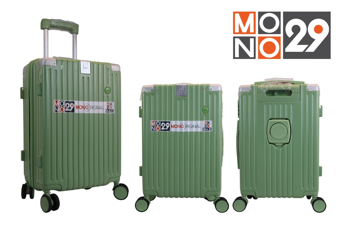 กระเป๋าเดินทาง 20นิ้ว MONO29 ฟรีทีวีที่มีหนังดี ซีรีส์ดัง