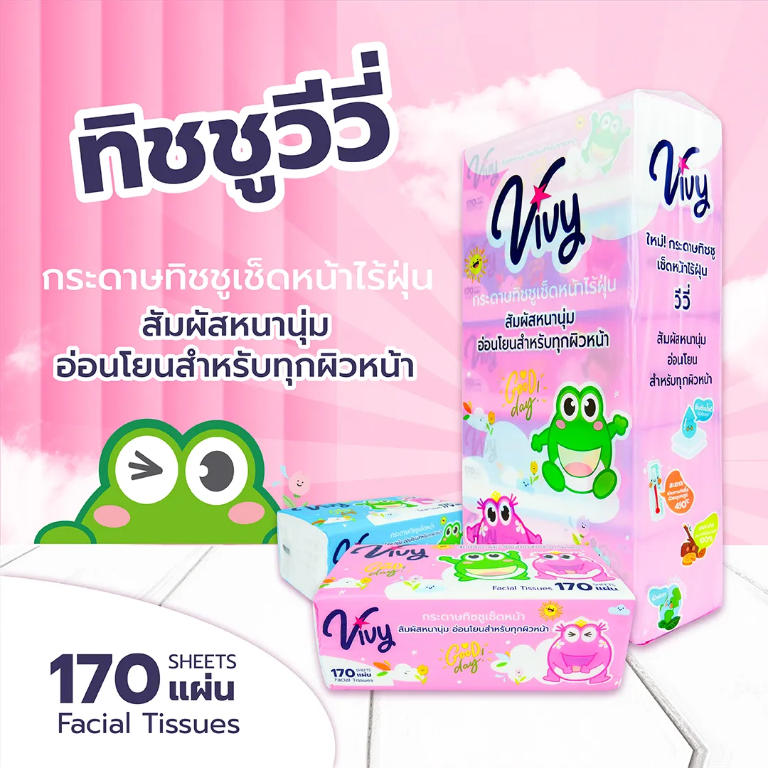 Vivy Tissue กระดาษทิชชู่เช็ดหน้าวีวี่รุ่น สายรุ้ง 170 แผ่น
