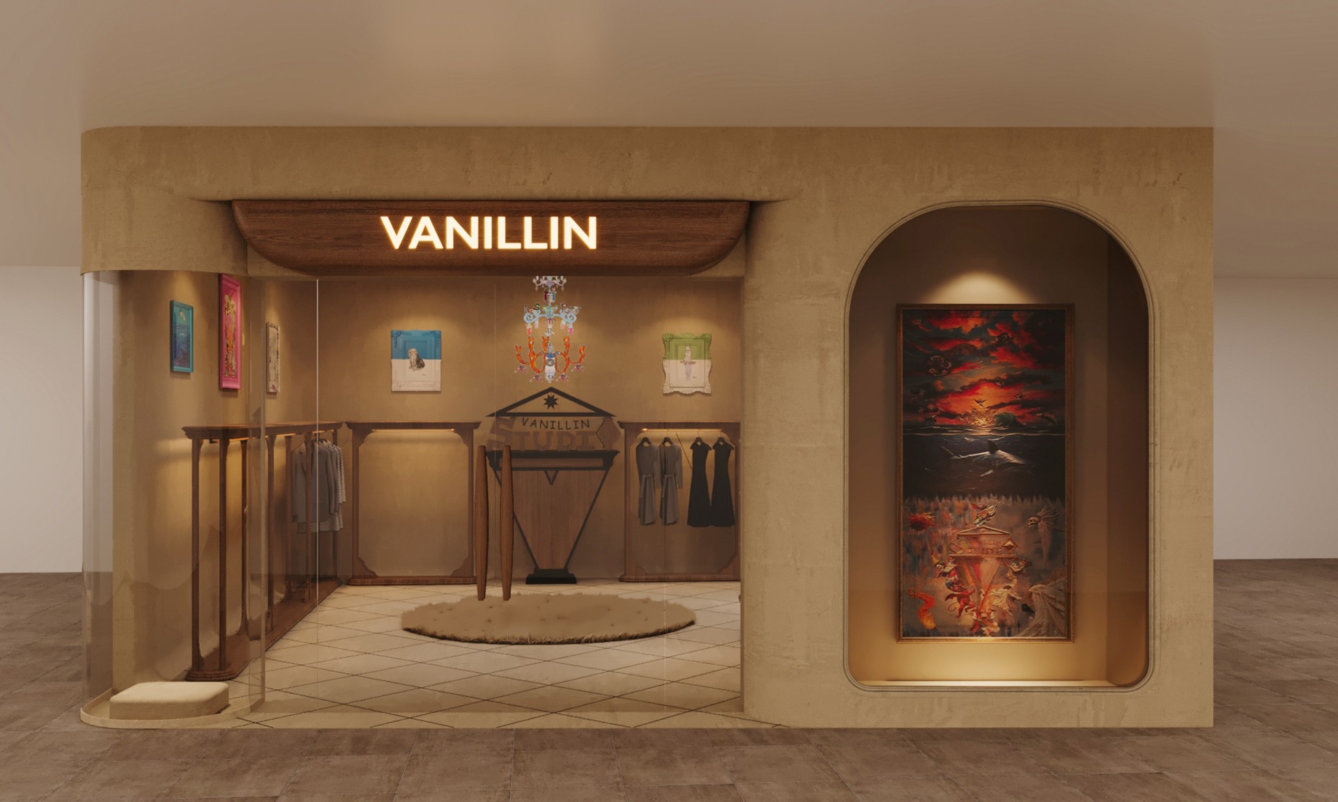 โครงการ VANILLIN
