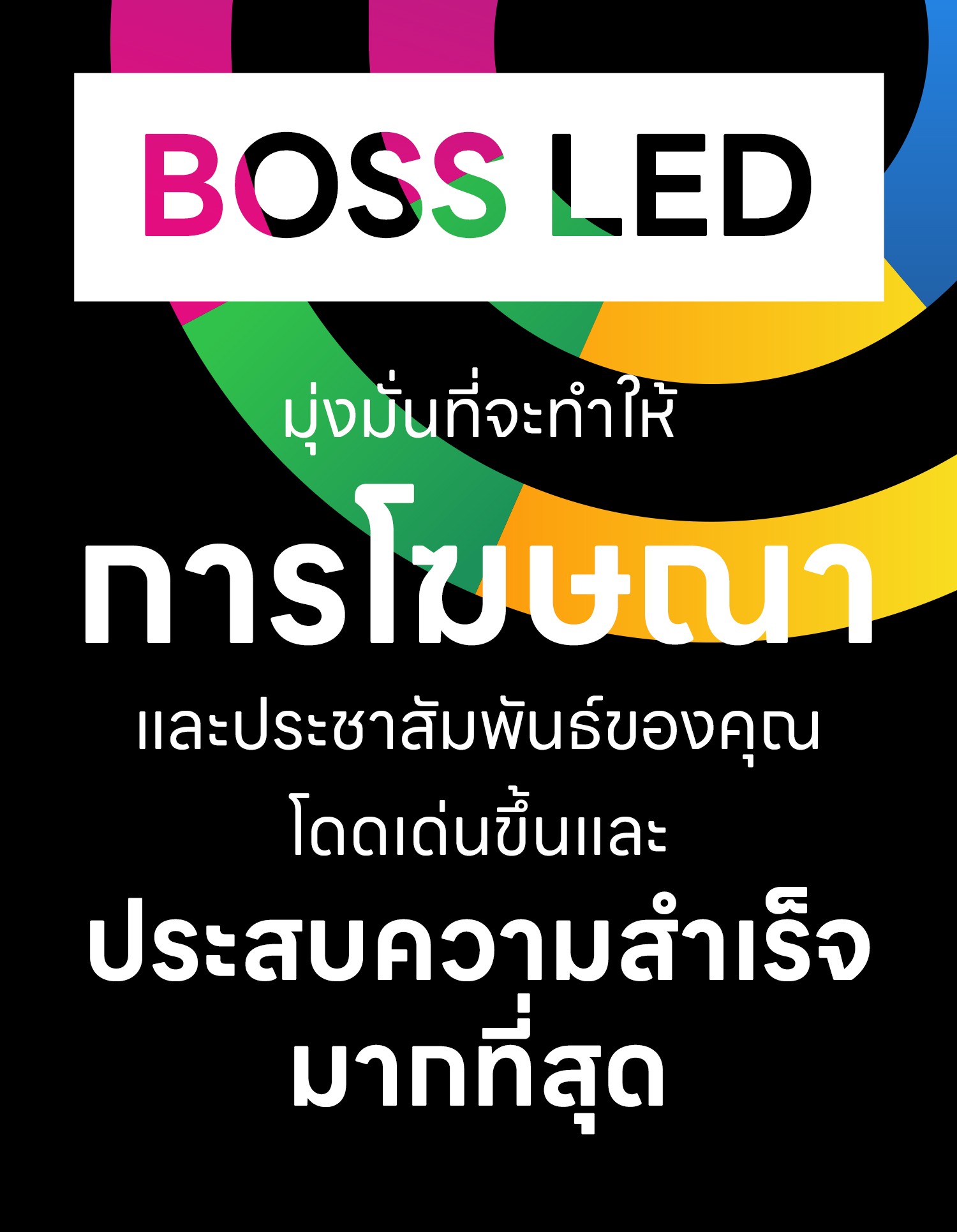 หน้าแรก