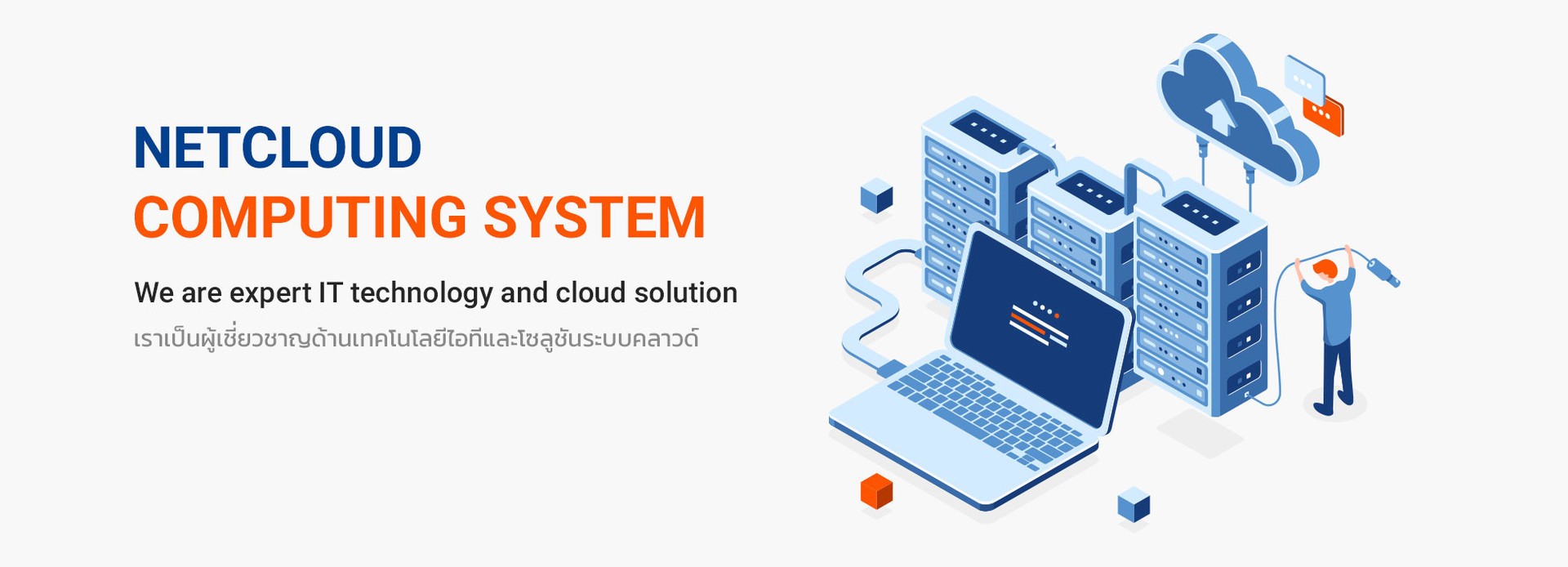 Home [www.nccs.co.th]