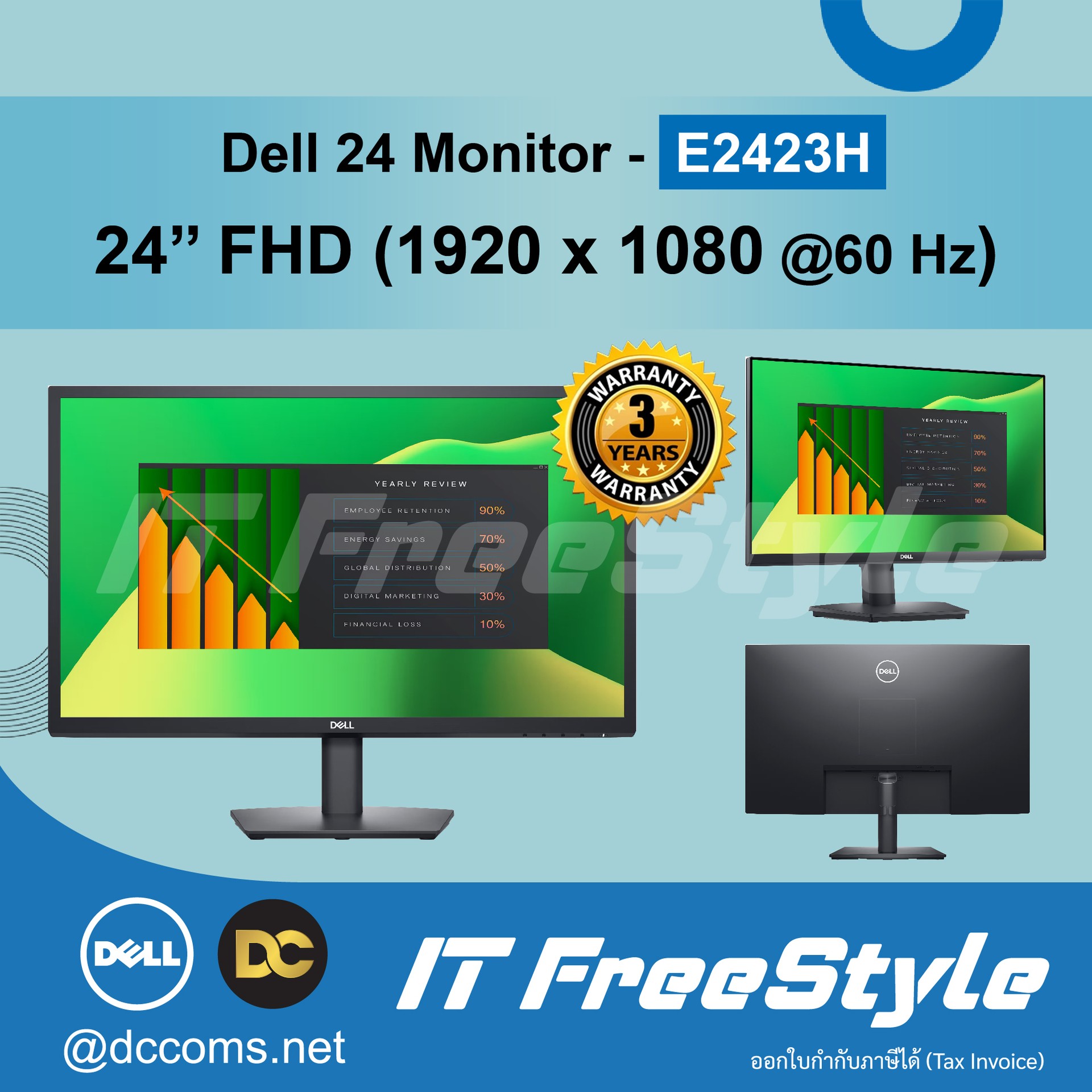 หน้าแรก