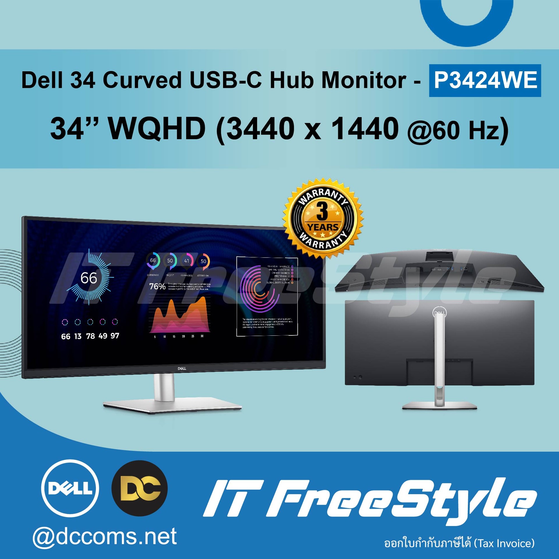 Dell 34 Curved USB-C Hub Monitor - P3424WE