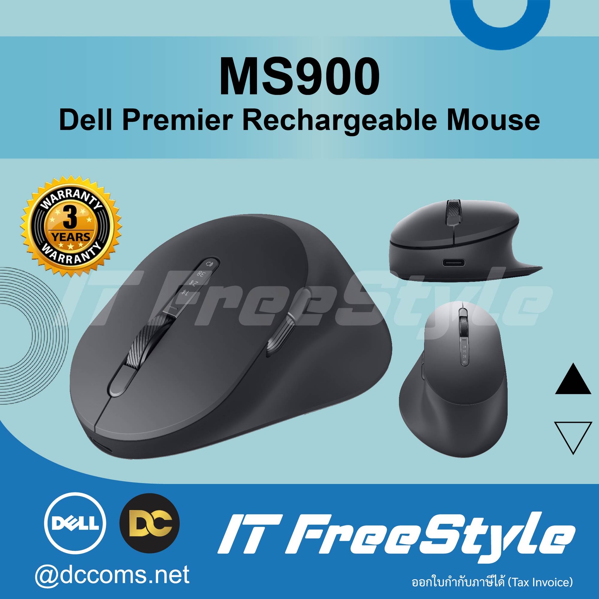 Dell Premier Rechargeable Mouse - MS900