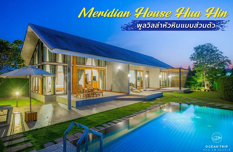 Meridian House Hua Hin | BP1,3