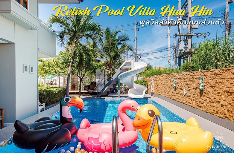 Relish Pool Villa Hua Hin | EYS-H